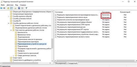 Оптимизация Windows сервера Справочник Ruvds