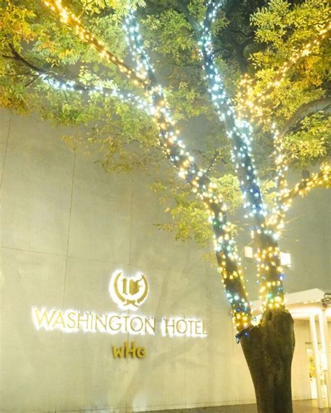 新宿ワシントンホテル 東京都新宿区西新宿3丁目2 9