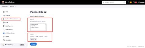 Devops前端devops 前端 Csdn博客 Devops前端devops 前端 Csdn博客