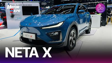 Neta มอบของขวัญส่งท้ายปี โปรโมชั่นพิเศษ Neta X รถยนต์ไฟฟ้าสไตล์ Suv