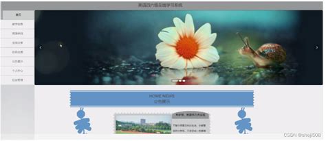 Pythondjango毕业设计英语四六级在线学习系统（程序lw部署）python中在线英语学习系统的内容摘要 Csdn博客
