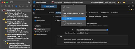 Unity iOS 輸出上架教學
