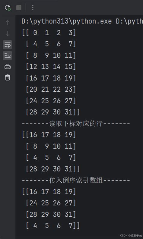 Python Numpy（4）：切片和索引ndarray切片索引 Csdn博客