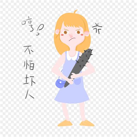 Ms Paint PNG Transparent Hand Painted Ms Sexual Safety Education Emoticon Package Hand Icons