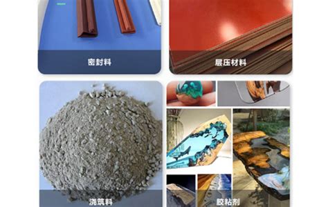 江苏三木 环氧树脂 SM828 地坪漆复合材料双酚A型E51树脂工厂直销 阿里巴巴