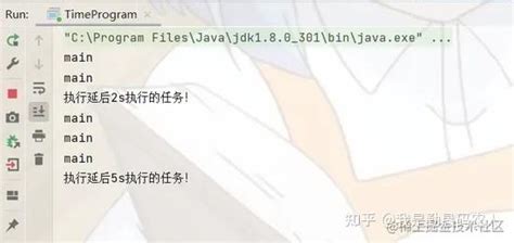 Java多线程案例之任务定时执行器 知乎