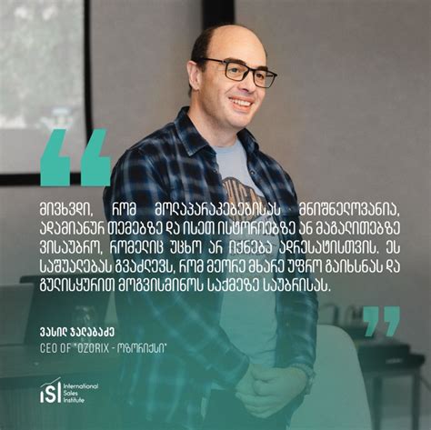 International Sales Institute საერთაშორისო გაყიდვების ინსტიტუტი On Linkedin გაყიდვებისა და