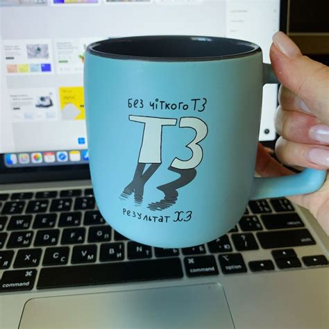 Тепер це моя улюблена чашка для робочих зумів😁 Дизайнери мене зрозуміють … Tatiana Fomina