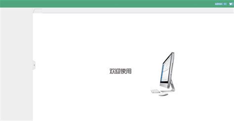 您好请问 wenjuan sql 文件中只是表的创建语句请问有菜单等基础数据的sql吗 Issue failgoddess Goddess Questionnaire