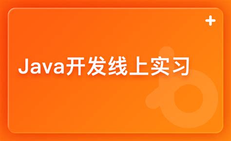搞java开发，你知道哪些城市最赚钱吗？ Javaee资讯 博学谷