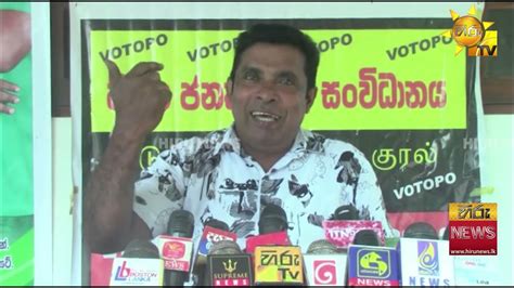 මුහුදු වතුර බත් පතට ඉහගෙන කන ගමන් ආණ්ඩුවට රිදෙන්නම කියපු සැර කතාව