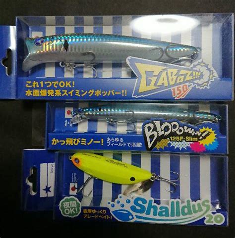 贈答品 Blue ルアーセット Summitstructures