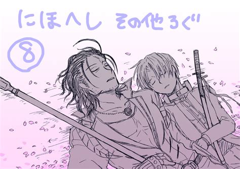 にほへしろぐ⑧ KURO