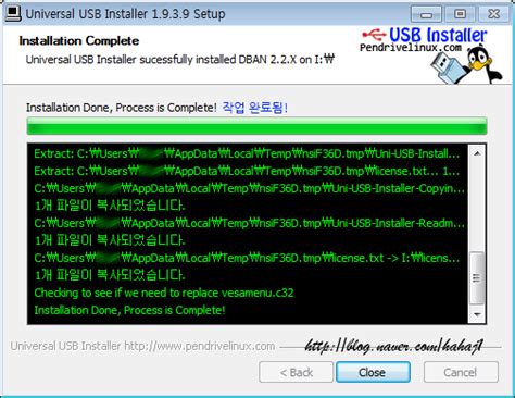 Universal Usb Installer Uui 부팅 Usb 제작 방법 네이버 블로그