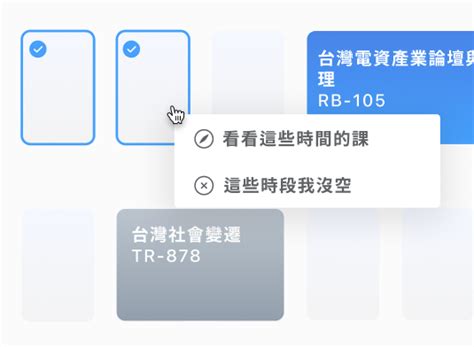 GitHub ChengHung Wang Course Pro Gui Course Pro For NTUST