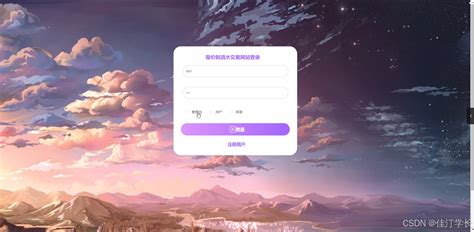 Java计算机毕业设计报价制酒水交易网站（开题程序论文） Csdn博客