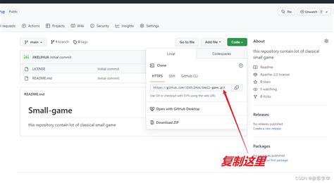 Github怎么创建仓库上传文件github创建仓库并上传代码 Csdn博客
