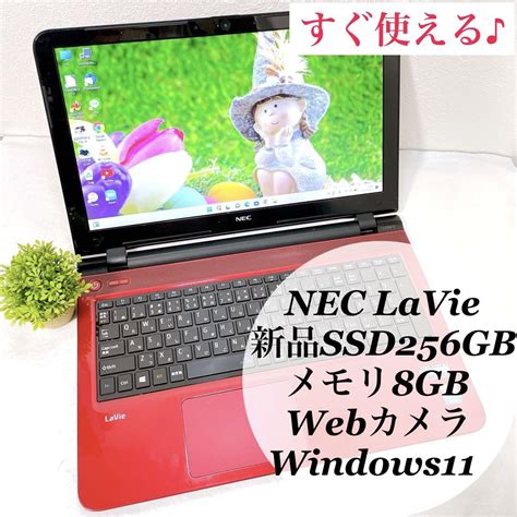 春夏新作 017｜サクサク動く 新品ssd＆メモリ8gb カメラ付き薄型・白ノートパソコン 正規品 Farmaciaufmgbr