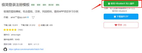 Javascript Uniapp云函数教程① ：登录篇 个人文章 Segmentfault 思否