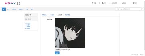 【项目实战】基于 Springboot Mybatis Mysql 的电脑商城项目（附源码）springboot商城项目源码 Csdn博客
