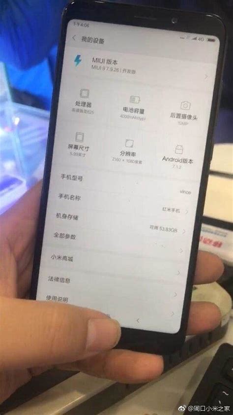 Xiaomi Redmi Note S Leaked Photo Reveal Its Key Specs Gizmochina