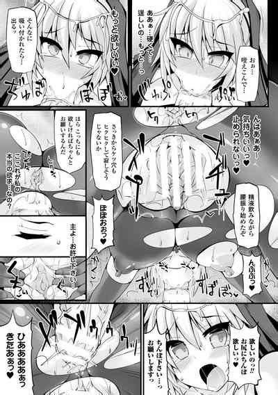 Bessatsu Comic Unreal Sex Kyoudan Hen Vol 1 Nhentai Hentai