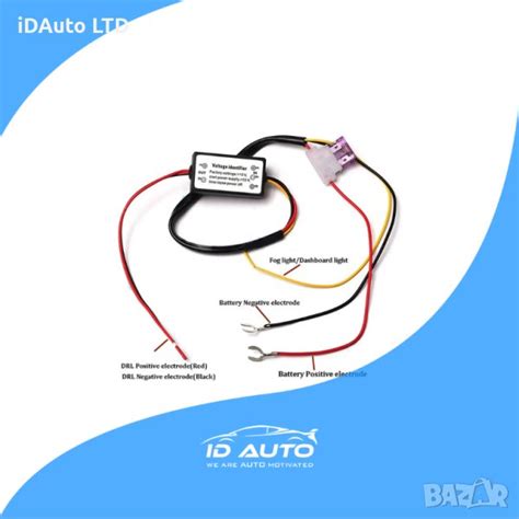 Реле модул Drl дневни светлини автоматични вкючване на фарове в