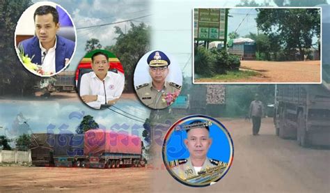 រស្មីឯករាជ្យ Rasmei Ekreach ក្រសួងមហាផ្ទៃ គូរ ដាក់ មន្ត្រី ជំនាញ ចុះ សិក្សា ស្រាវជ្រាវ លោក