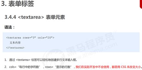 html5 css3笔记详细汇总大全 html5 css3 csdn博客