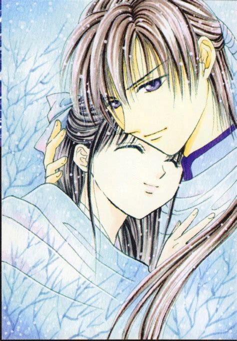 Fushigi Yuugi Manga Genbu