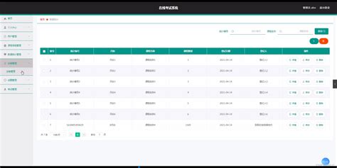 【附源码】计算机毕业设计java在线考试系统java程序设计过关系统 Csdn博客