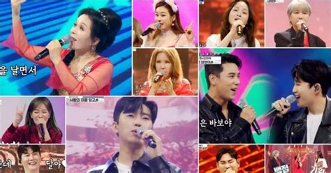 사랑의콜센타 임영웅 촉촉한 감성 100점 Tv북마크 종합