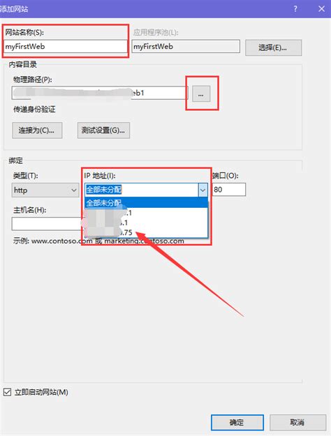 ASP NET如何把ASPX网站部署到IIS上 超详细 部署aspx网站 CSDN博客