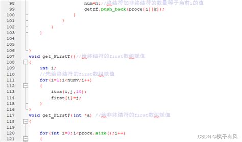 编译原理实验2（自上而下语法分析） Csdn博客