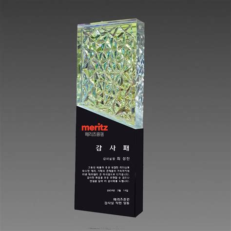 Aa 6041 상패 감사패 커스텀 상패 트로피