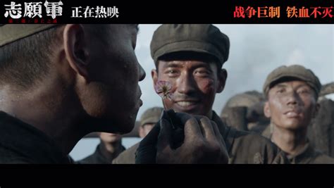 电影志愿军存亡之战发布片尾曲 央广网