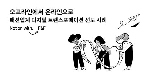 linkedin notion korea 페이지 notion korea 노션코리아