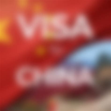 Виза в Китай Оформление визы в Китай Краснодар и Москва Полная поддержка от сбора документов