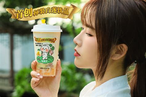 轻茶里加盟 奶茶茶饮头部品牌 轻茶里官网 轻茶里官网