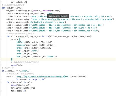 Python爬虫时程序运行正常，但是没有结果输出python Csdn问答
