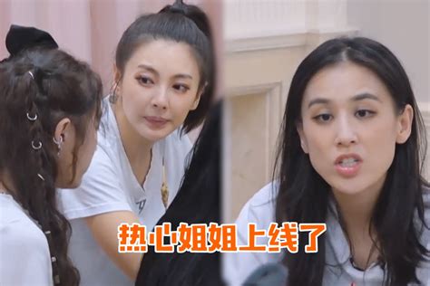 热心姐姐！黄圣依要给孟佳引荐经纪人，张雨绮截胡：你签约我得了凤凰网视频凤凰网