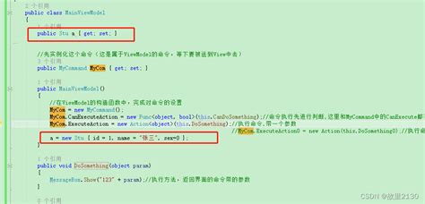Wpf 命令 《六》public Void Execute Csdn博客
