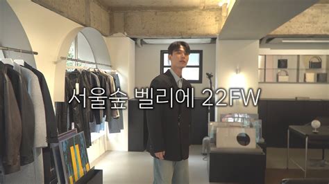 우아한 브랜드의 모든 실물이 모여있는 곳 Youtube