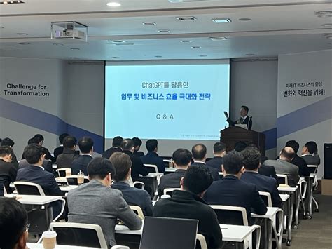 chatgpt를 활용한 업무 및 비즈니스 효율 극대화 전략 … 디지털 역량 강화 교육 실시 에티버스 뉴스룸