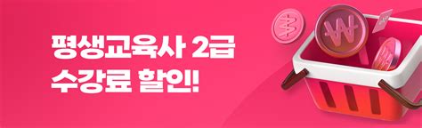 숭실원격 이벤트 랜딩페이지