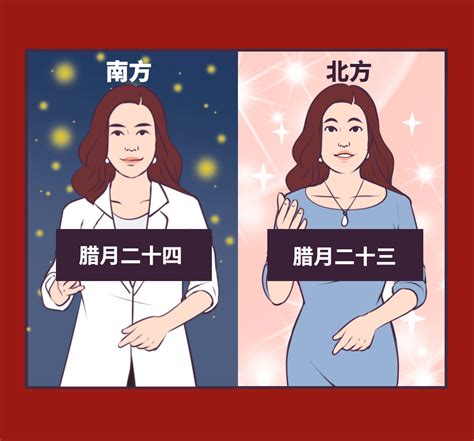 辛丑新春 南北新年期间习俗差异一览南方