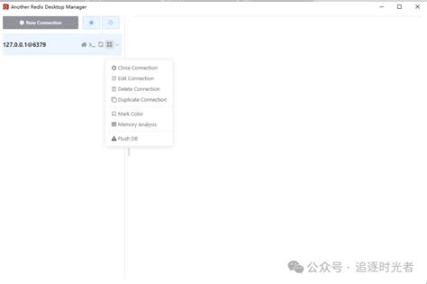 一款开源、免费、跨平台的redis可视化管理工具 腾讯云开发者社区 腾讯云