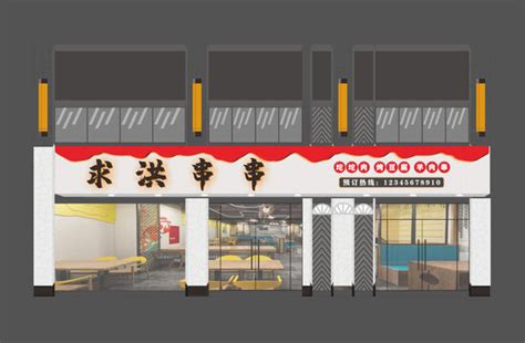 门店效果图图片素材 门店效果图设计素材 门店效果图摄影作品 门店效果图源文件下载 门店效果图图片素材下载 门店效果图背景素材 门店效果图模板下载 搜索中心