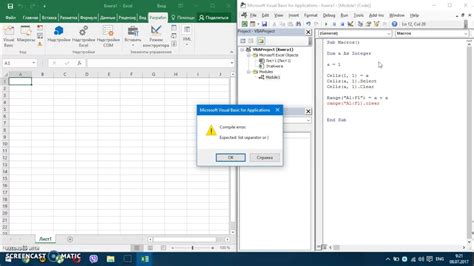 Cells Vba