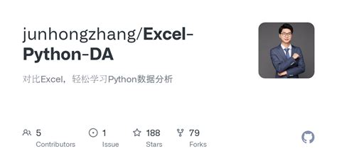 Github Junhongzhangexcel Python Da 对比excel，轻松学习python数据分析